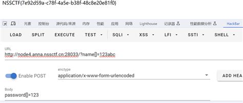 php弱类型与md5碰撞：swpuctf2021挑战 csdn博客