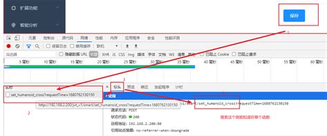 如何通过网页查调用的接口 冬枭 博客园