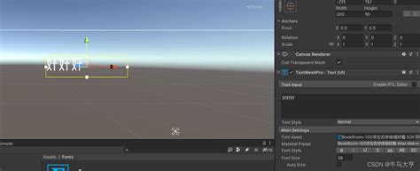 【unity Tmp外部字体导入问题】tmp中文，将字体生成为tmpfontasset常见问题