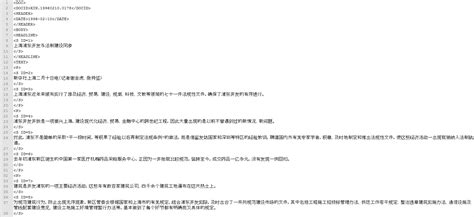 chinese treebank 8 0 linguistic data consortium