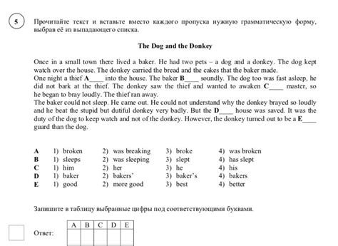 Упражнения по английскому 7 класс Тренировочные упражнения по