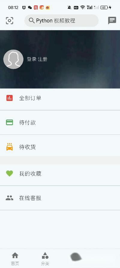 Flutter仿京东商城app实战 用户中心基础布局 知乎