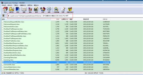 x pack core 7 12 0破解许可到2050年到期 elasticsearch x pack许可证过期 csdn博客