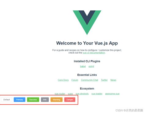 Vue 引入element练习1vue3项目引入element组件 Csdn博客