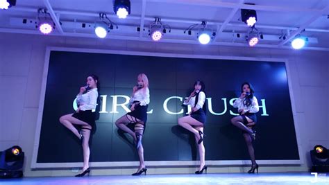 걸크러쉬 오빠 나 믿지 직캠 Girl Crush 2nd Single Show Case By 230204 Fancam Jjas