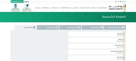 Datascience Ibm Digitalegyptpioneers Ai Machinelearning Python Learningjourney Education