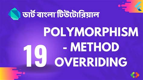 19 Polymorphism Method Overriding In Dart Dart Bangla Tutorial Youtube
