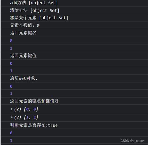 Set和map的使用map用set Csdn博客 Set和map的使用map用set Csdn博客