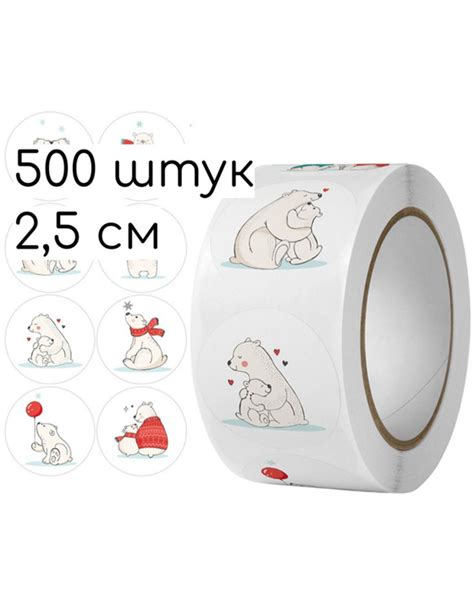 Наклейки стикеры для ежедневника подарков упаковки стаканчиков и цветов Спасибо Thank You