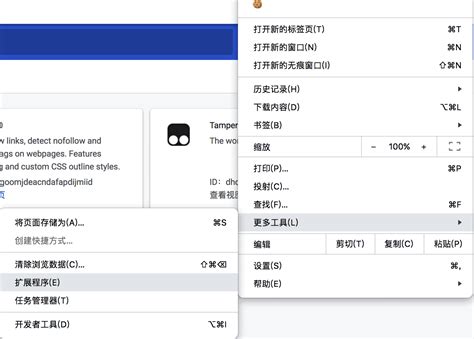 chrome安装插件时出现crx header invalid解决方法小结 浏览下载 软件教程 脚本之家