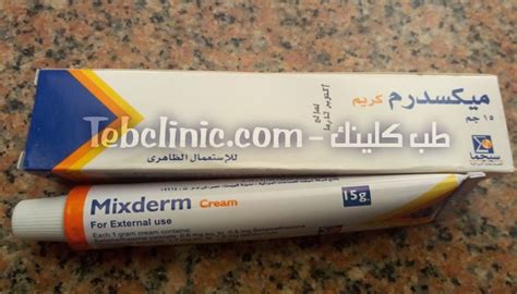 كريم تسلخات اطفال ايميجز