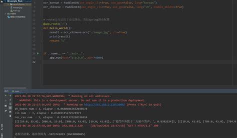 使用MKL DNN加速推理时只能跑一次CPU Issue PaddlePaddle PaddleOCR GitHub