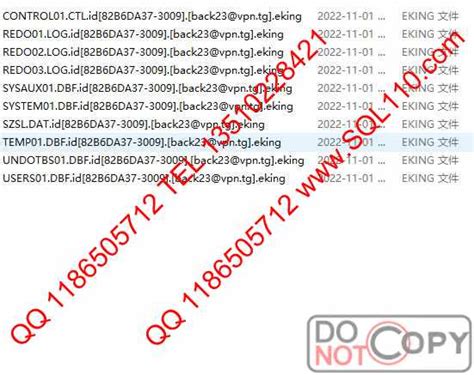oracle数据库中毒恢复 oracle数据库文件解密恢复 eking eking勒索病毒恢复数据