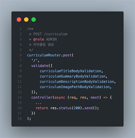 Nodejs Express Validator사용해서 선언형으로 Validation하기