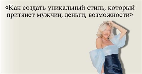 Создание с нуля продающего вебинара для стилиста — Teletype