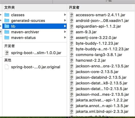 如何优雅的给springboot部署的jar包瘦身？ springboot jar包太大 csdn博客