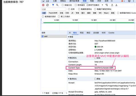 spirngboot中文乱码解决方案 springboot 中文编码 csdn博客