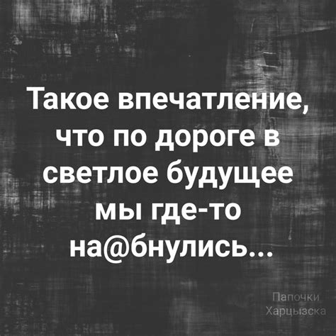 Впечатление Пикабу