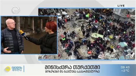 სეისმოლოგი ზურაბ ჯავახიშვილი „იმედის დილაში“ Youtube