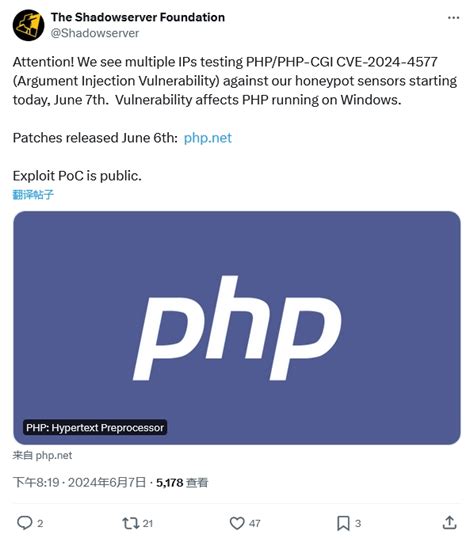 Php紧急修复影响所有版本windows服务器的远程代码执行漏洞 牛新网