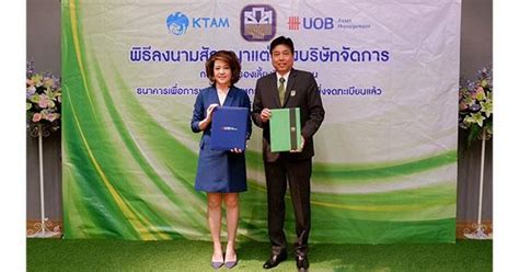 คณะกรรมการกองทุนสำรองเลี้ยงชีพพนักงาน ธนาคารเพื่อการเกษตรและสหกรณ์การเกษตร ซึ่งจดทะเบียนแล้ว มี