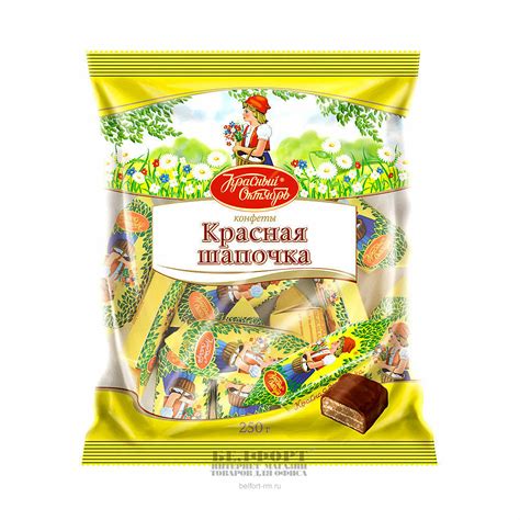 Конфеты Красный Октябрь, "Красная шапочка", 250г