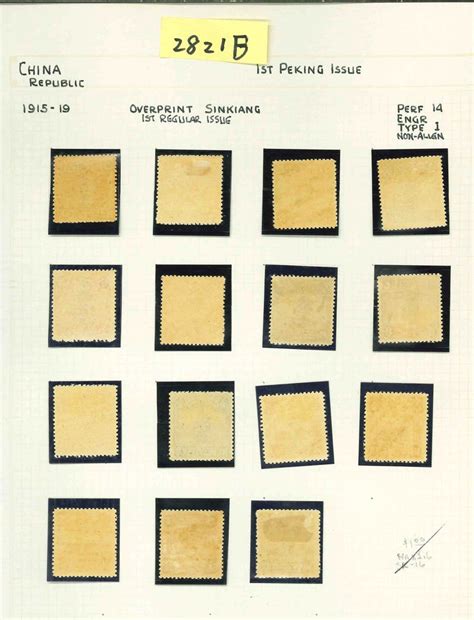 China 1878 1949 Sinkiang Junk First Issue Upto 50cts Catawiki