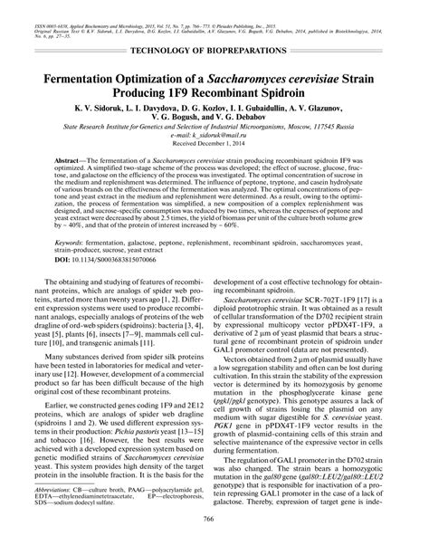 Pdf Fermentation Optimization Of A Saccharomyces Cerevisiae Strain