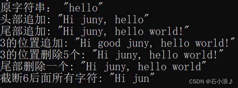 （2）qt中的字符串类型qt中strlen函数 Csdn博客