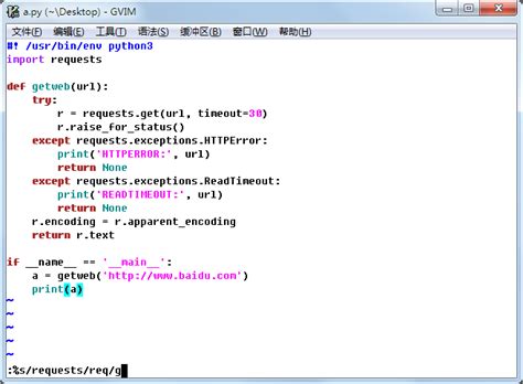 替换 — vim8 0 latest 文档