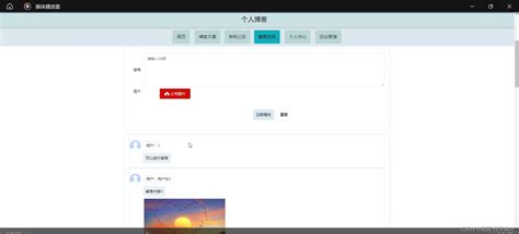 ssm php node python个人博客 csdn博客