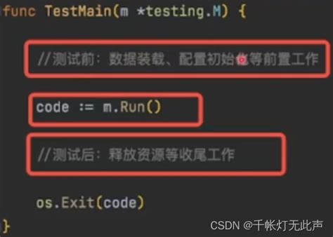 Go 测试 and 项目实战 go项目实战 CSDN博客
