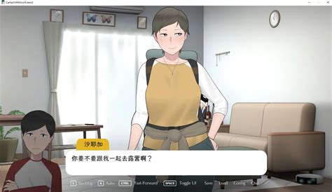 Ntrman A Camp With Mom Extend Dcard