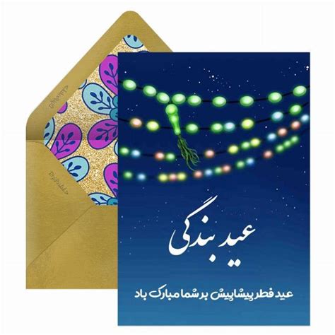 27 کاردستی عید فطر ساده و شیک کودکانه برای پیش دبستانی و مهد کودک