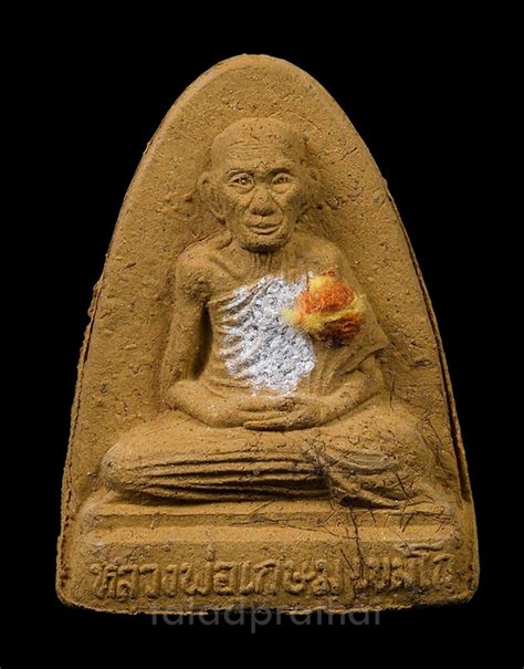 พระผงขันธ์ 5 เขมโกภิกขุ หลวงพ่อเกษม ฉลองอายุ 7 รอบ ปี 2538