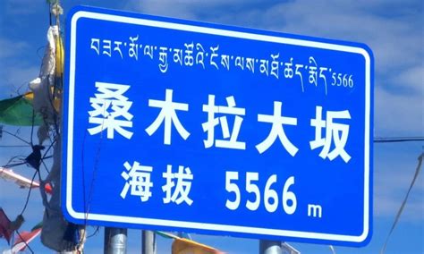 Semo La ¿en Qué País Se Encuentra Este Paso De Montaña Y Por Qué Es