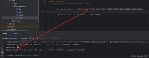char类型、转义及字符集：java中的字符串奥秘 java char csdn博客