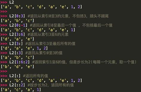 python语言中的基本数据类型及其特性 python基本数据类型 CSDN博客