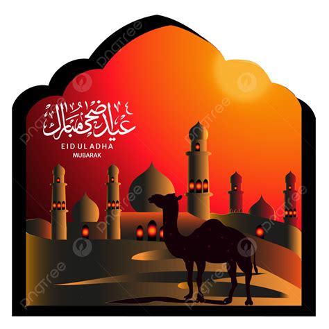 Eid Al Adha Vector Hd Images Eid Al Adha Png And Vector Png Image For