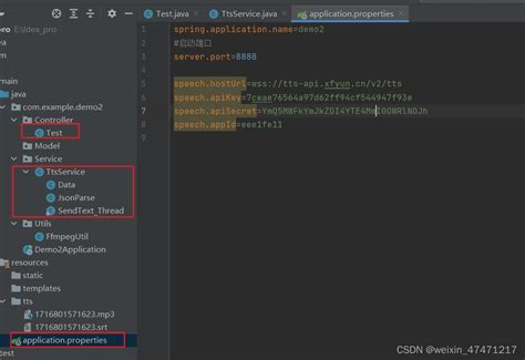 Springboot 项目集成科大讯飞语音合成springboot Tts Csdn博客