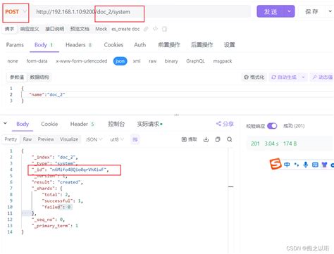 elasticsearch基础应用 es查询所有索引 csdn博客