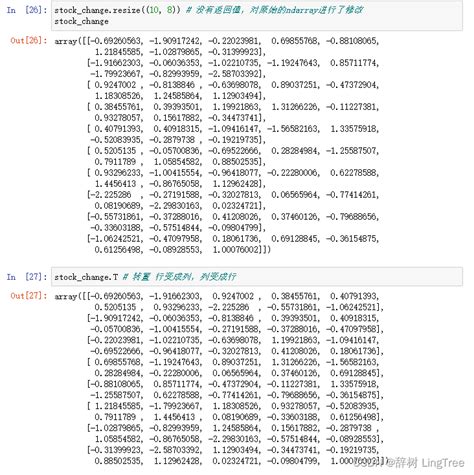 Numpy学习笔记 Csdn博客