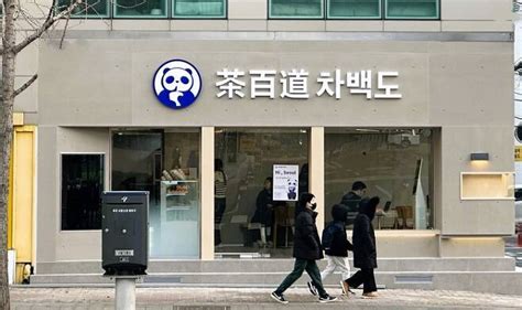 중국 대표 밀크티 브랜드의 글로벌화 차백도 첫 매장 한국 진출