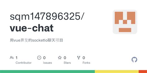 github sqm147896325 vue chat 用vue开发的socketio聊天项目