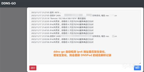 绿联 NAS 域名直连 DDNS Go IPv6 内网穿透并开启 HTTPS 电玩帮