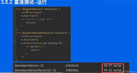 字节青训营Go语言学习第二天 Go语言工程实践之测试 go 语言工程实践之测试 CSDN博客