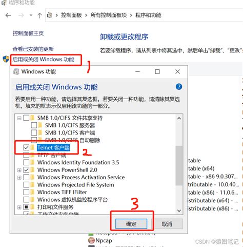 Telnet不是内部或外部命令怎么办telnet 不是内部或外部命令也不是可运行的程序 Csdn博客