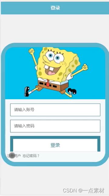 基于微信小程序的国产动漫论坛小程序 基于微信小程序的游戏论坛 csdn博客