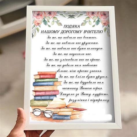 Запрошення на випускний вечір Zaproshennia Na Vypusknyi • Instagram Photos And Videos