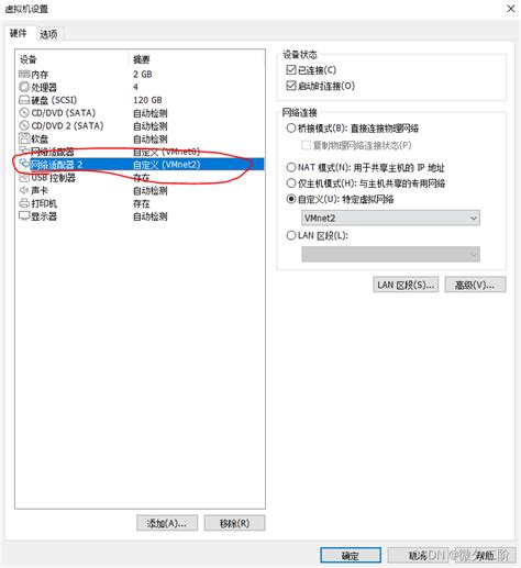 搭建linux虚拟机和开发板的网络开发板linux怎么连接到虚拟机的linux Csdn博客
